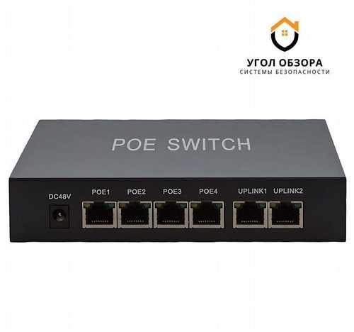 Коммутатор 4х портовый с POE switch