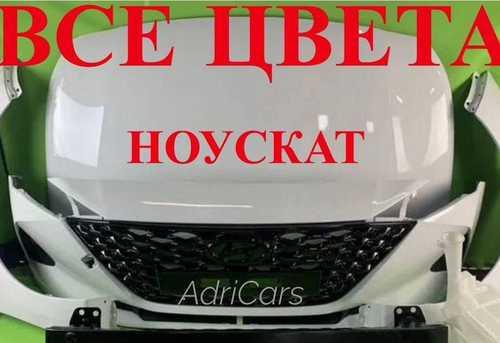 Ноускат на Hyundai Solaris 2 2017-2023