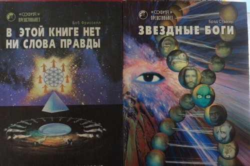 Книги издательство София бу 5 книг за