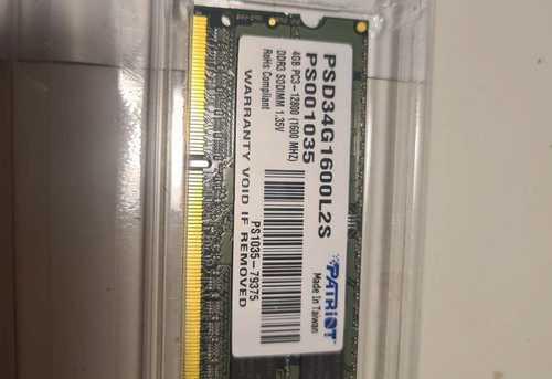 Память sodimm ddr3l 4gb