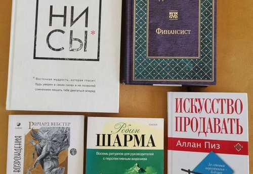 Книги рукоделие, кулинария, здоровье, история