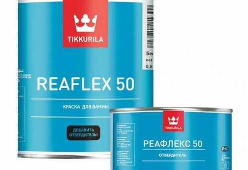 Краска для ванн Tikkurila Reaflex 50