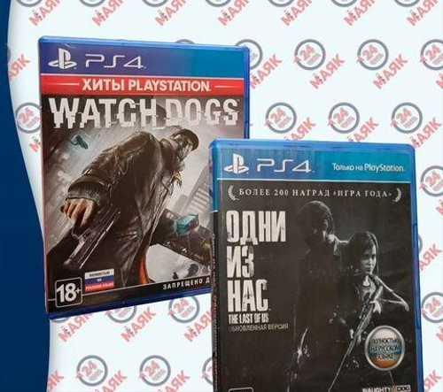 Диск PS 4The Last of Us Remastered и watch dogs