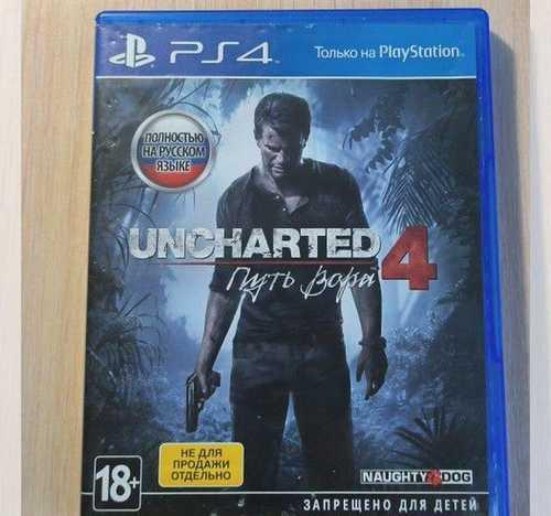 Uncharted 4 путь вора ps4