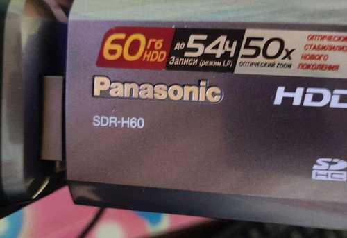 Видеокамера Panasonic SDR-H60EE-S