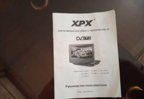 Портативный dvd плеер с телевизором XPX EA 1767L