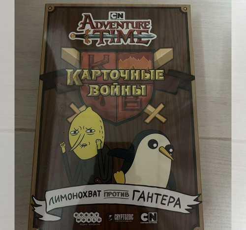 Настольная игра: карточные войны