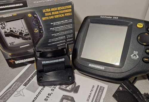 Эхолот humminbird 565