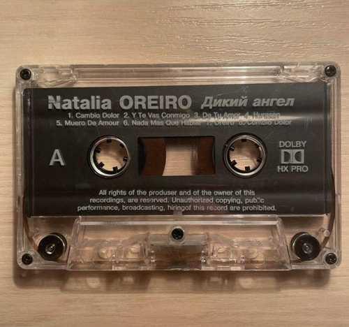 Аудиокассета Natalia Oreiro Дикий Ангел