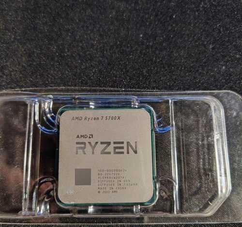 Ryzen 7 5700x