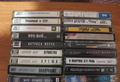 Ддт (аудиокассеты)