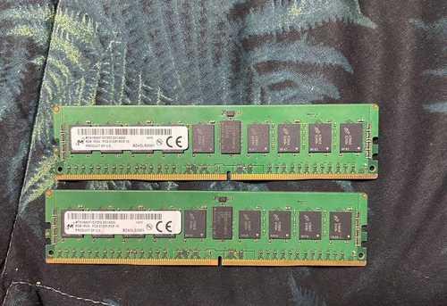 16Gb DDR4 ECC Reg (2x8Gb)