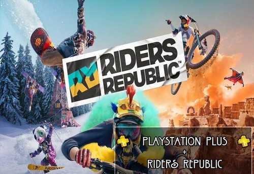 Пс Плюс / PS Plus + Riders Republic