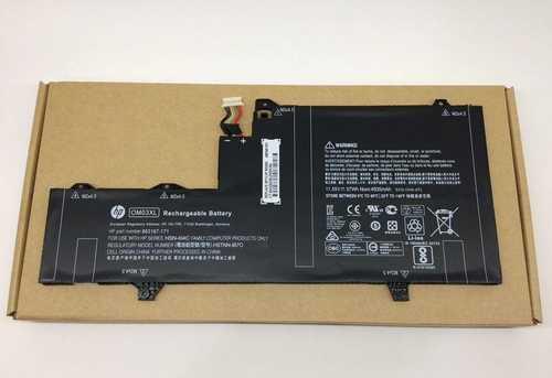 Аккумулятор OM03XL для HP EliteBook X360,1030 G2