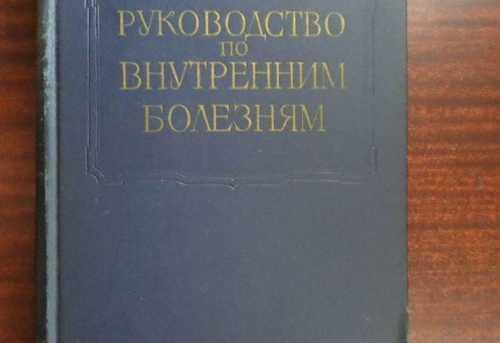 Коллагеновые болезни, болезни органов движения и о