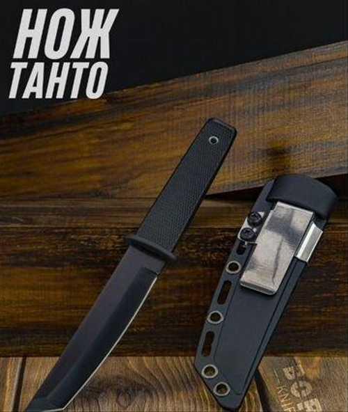 Нож с фиксированным клинком танто туристический
