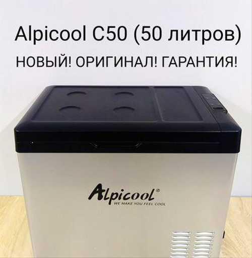 Автохолодильник Alpicool C50