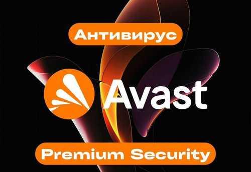 Avast Premium Security Ключ лицензионного издания