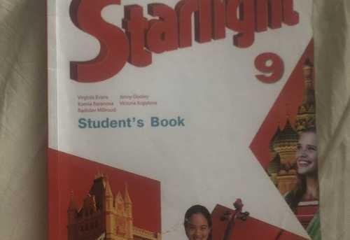 Starlight 9 Student's Book