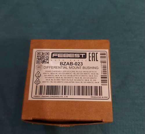 Febest Сайлентблок bzab-023 опоры дифференциала