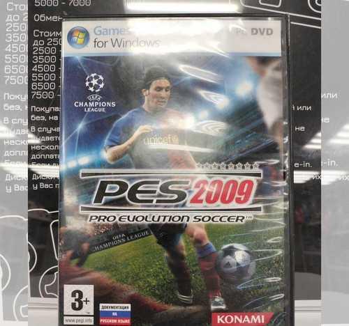 Pro Evolution Soccer 2009 PC, русские субтитры