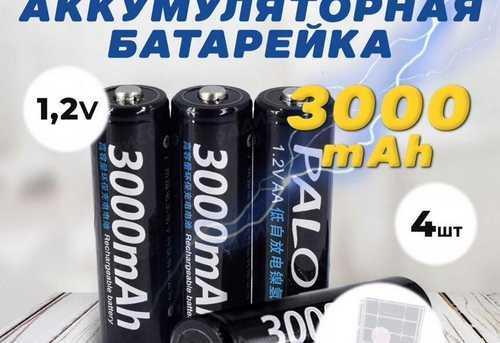 Аккумуляторные батарейки AA Ni-MH Palo 3000 mAh