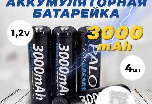 Аккумуляторные батарейки AA Ni-MH Palo 3000 mAh