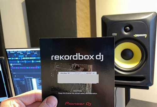 Ключ RekordBox 5