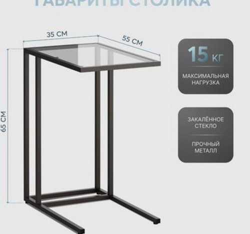 Прикроватный столик IKEA