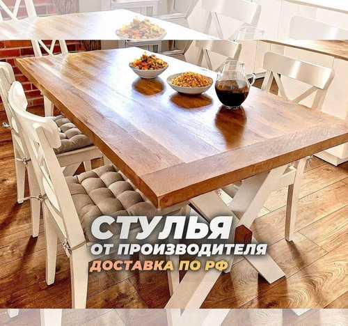 Стулья и табуреты IKEA. Ингольф полубарный Арт. 951