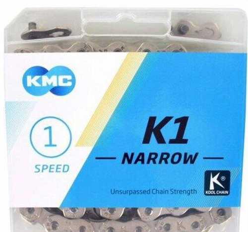 Цепь KMC K1 Narrow, 1 скорость, 100 звеньев