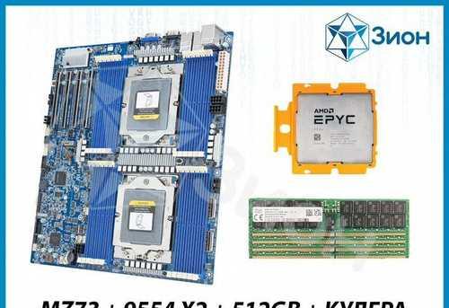 Epyc 9554 x2 + Gigabyte MZ73 + DDR5 512Gb + Кулер