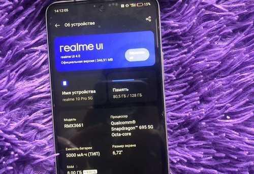 realme 10 pro, 8/128 ГБ