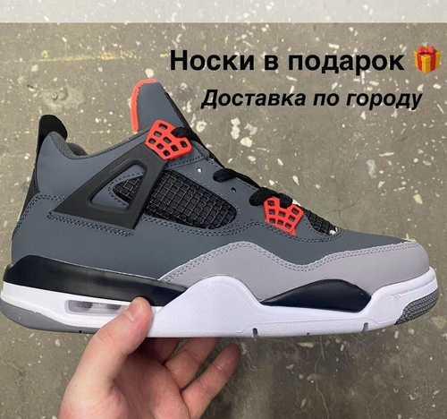 Кроссовки зимние Nike Air Jordan 4