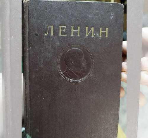 Книги Сталин, Ленин