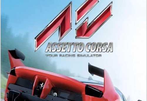 Assetto Corsa - DLC Season Pass xbox ONE XS ключ
