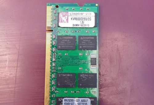 Ddr2 2gb 800 mhz Оперативная память