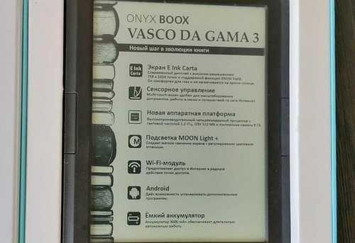 Электронная книга Onyx boox Vasco Da Gama 3