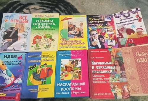 Книги для развлечения для детей и взрослых
