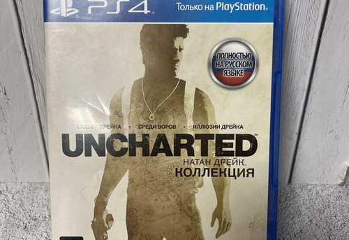 Uncharted. Натан дрейк. Коллекция PS4 бу
