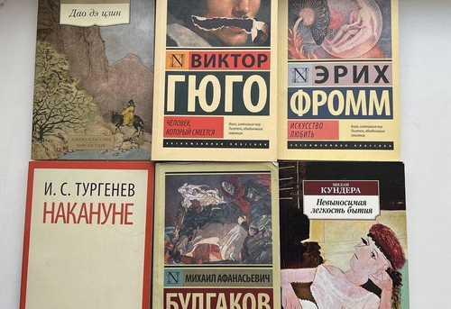 Книги бу