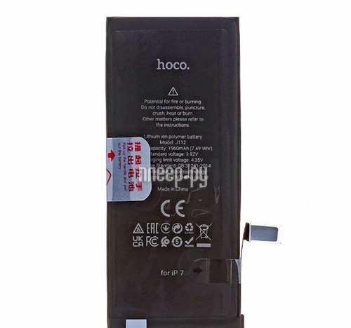 Hoco для apple iPhone 7 1960mAh 6931474797339