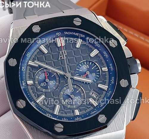 Наручные часы Audemars Piguet