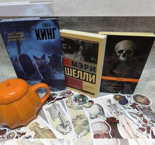 Книжный бокс