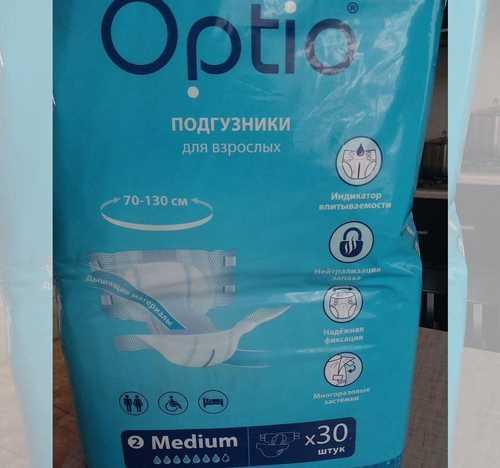 Памперсы для взрослых Optio 2 medium