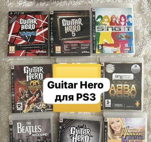 Игры Guitar Hero для PS3