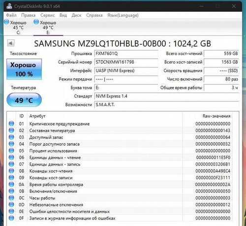Ssd m2 2230 Samsung 1tb PM991a
