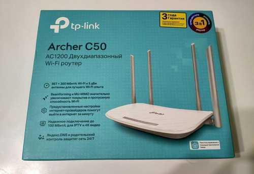 Wifi роутер tp link archer 50