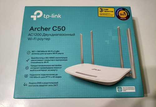 Wifi роутер tp link archer 50