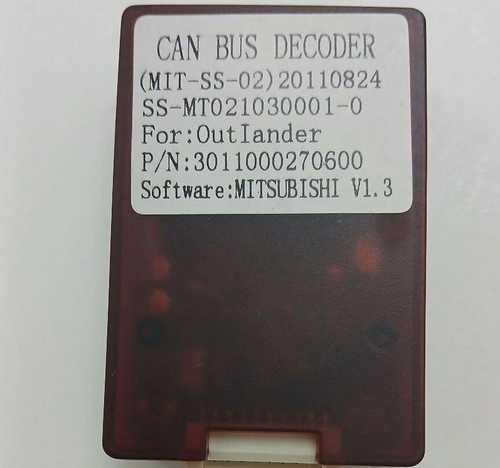 Адаптер Can bus decoder для Mitsubishi Outlander